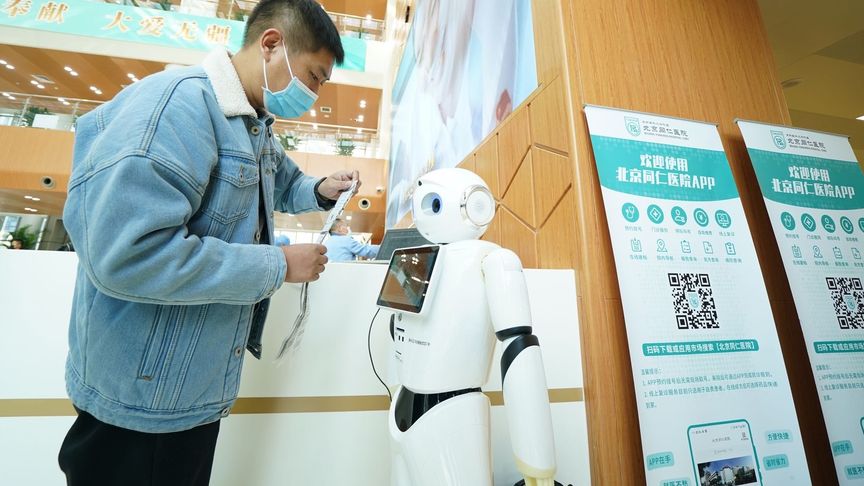 北京同仁医院亦庄院区,新门急诊楼正式启用