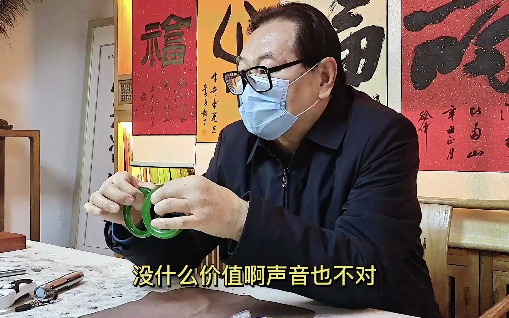 一对帝王绿手镯 3000万到5000万
