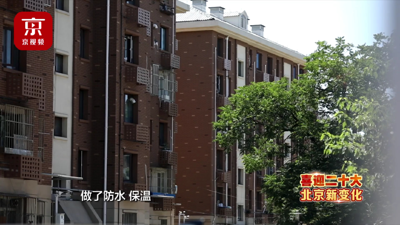 老旧小区变化有多大?小区物业带您逛一逛