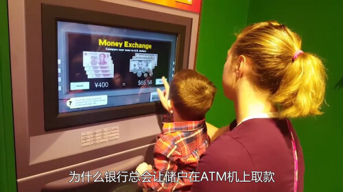 为什么银行总会让储户在ATM机取款?这背后的猫腻,没多少人明白