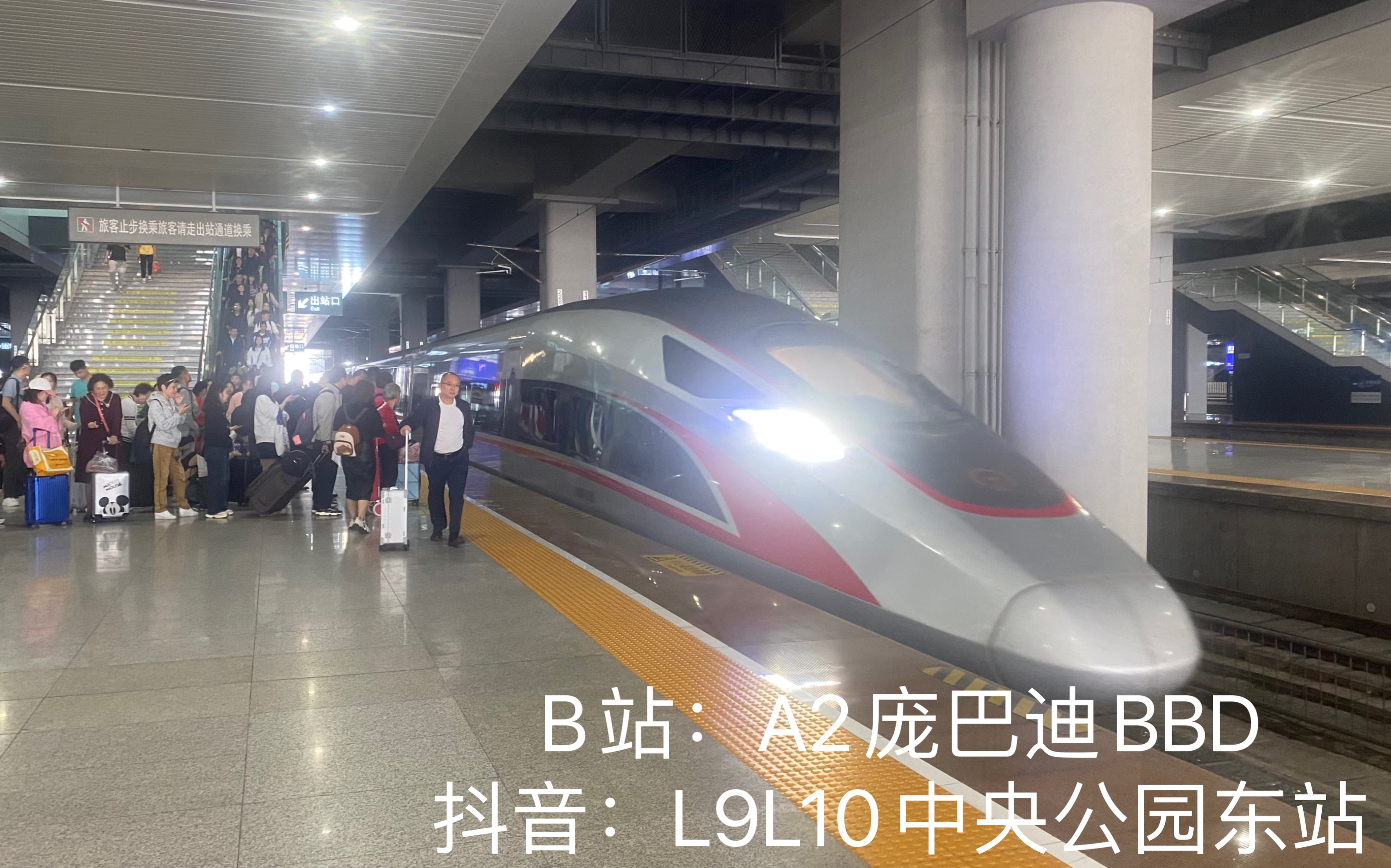 G3583次列车(成都东站-南宁东站)本务宁局南段CR400AF-2003重庆西...