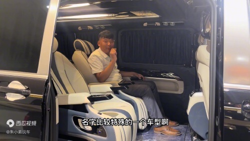 奔驰V260商务车-海神系列,老板都喜欢的高端行政座驾