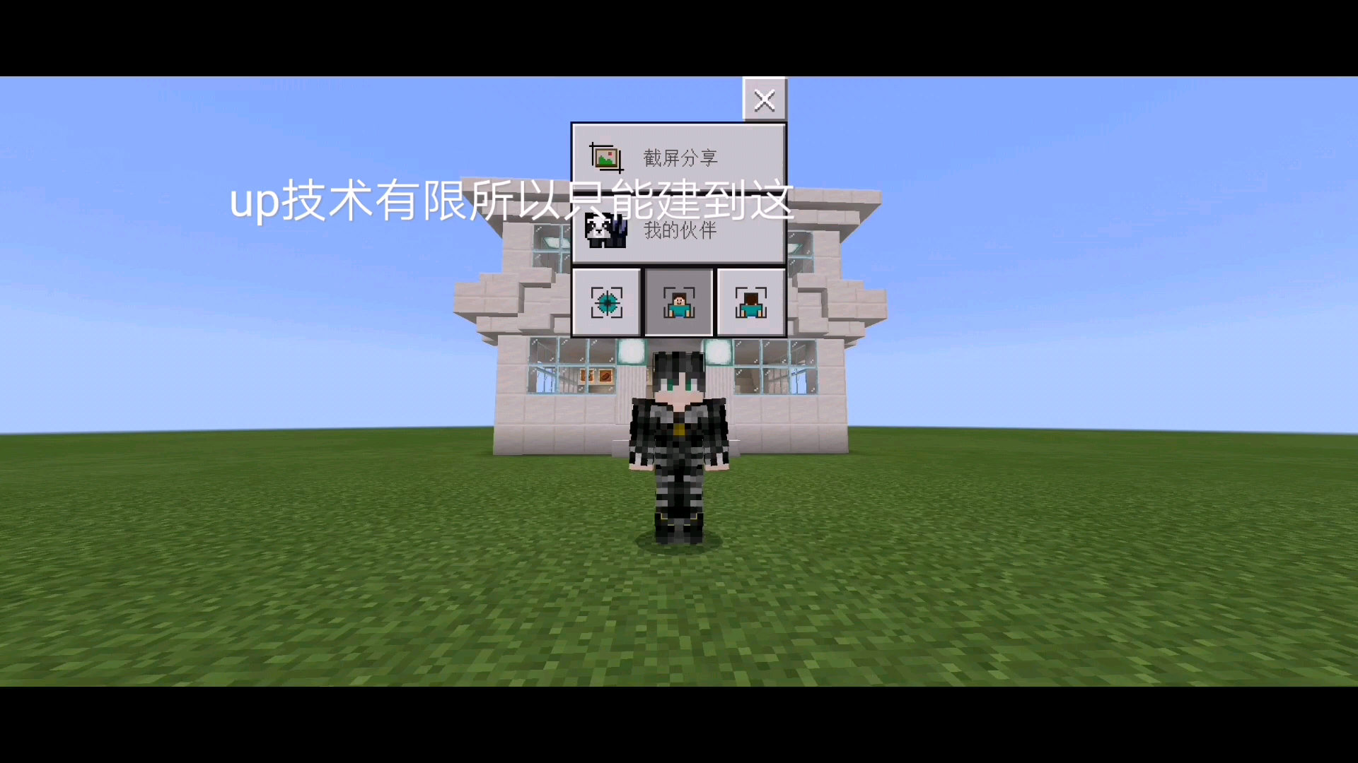 我的世界:建筑推荐2(一个小商店)