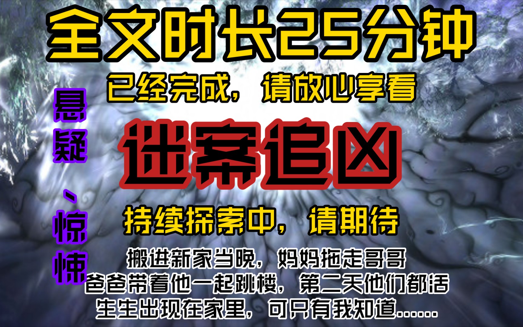 ...爸爸带着他一起跳楼,第二天他们都活生生出现在家里,可只有我知道.