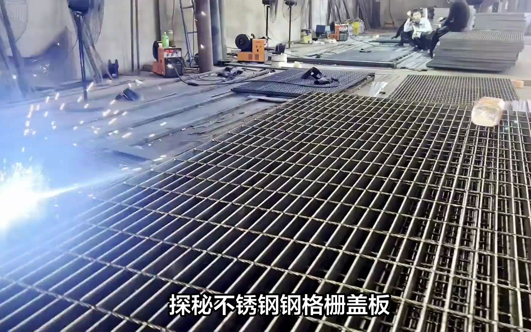 探秘不锈钢钢格栅盖板在海洋工程中的神奇应用
