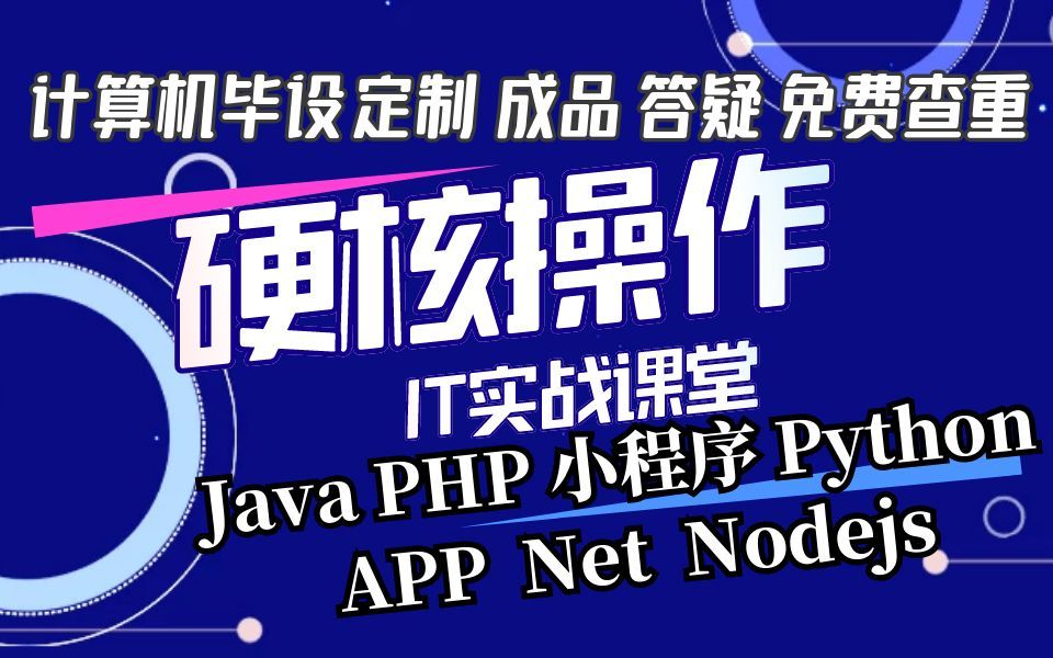 计算机专业项目-php水果商城微信小程序的设计与实现前台|原来导师都...