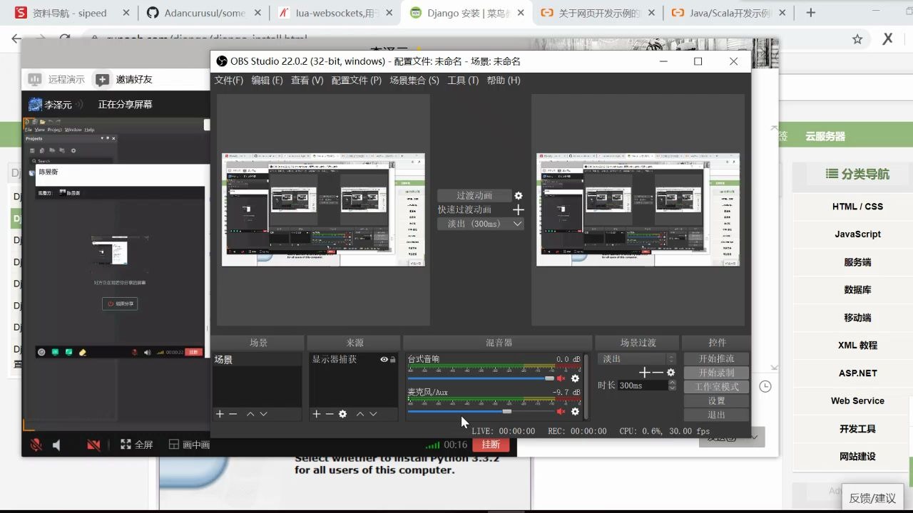 Altium Designer--pcb简易底座制作demo从创建到打印