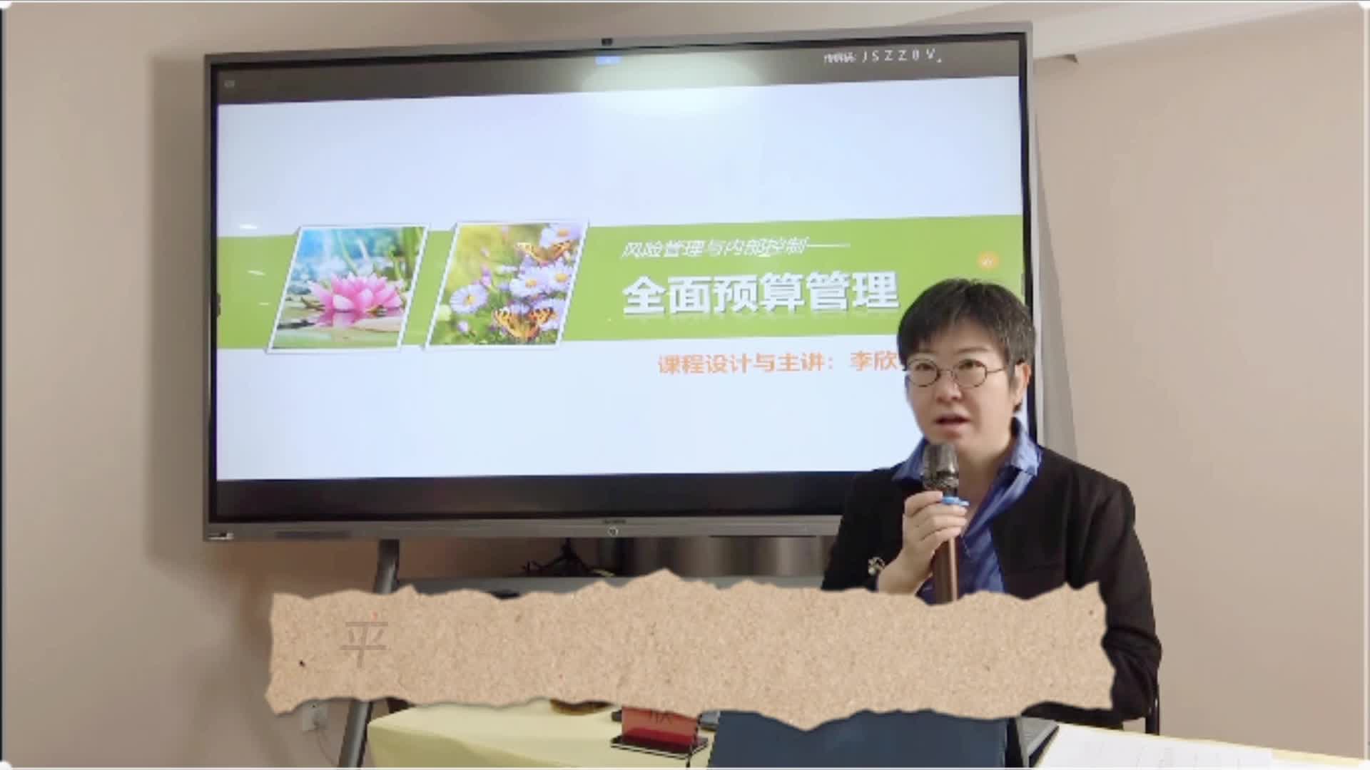 平衡公司顶层目标分歧的方法