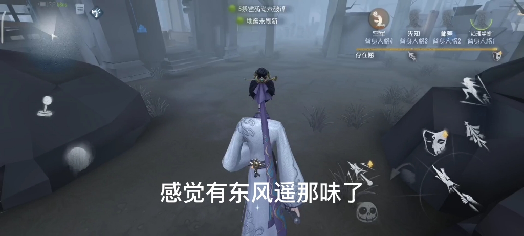 宿伞之魂两个高性价比紫皮对比!阴阳司公VS安魂曲_哔哩哔哩bilibili_...