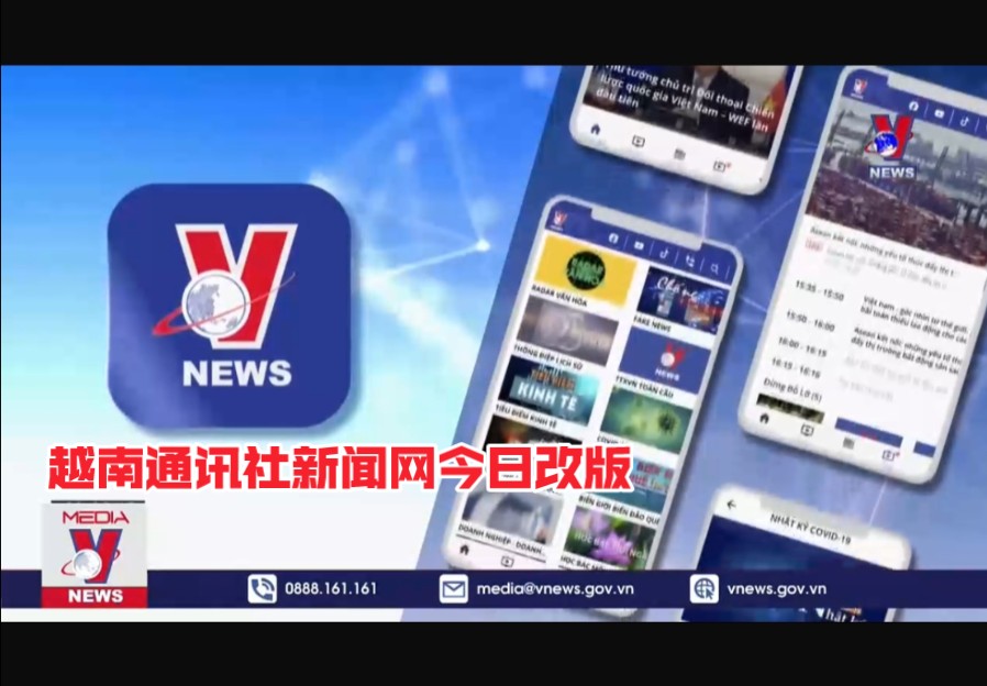 ...vn/)今日全新改版(越南语原声新闻 360极速浏览器网页中文翻译见简介)