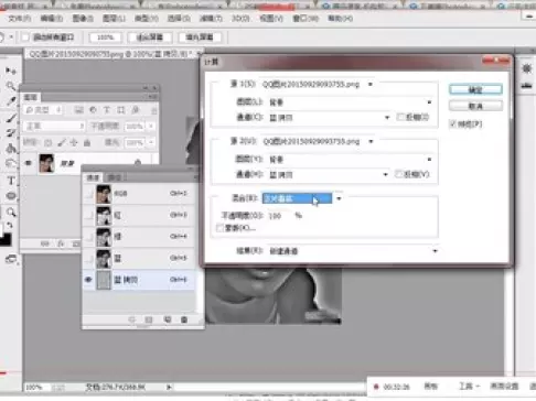 【2015.09.29】ps教程:PS磨皮方法大揭秘 下