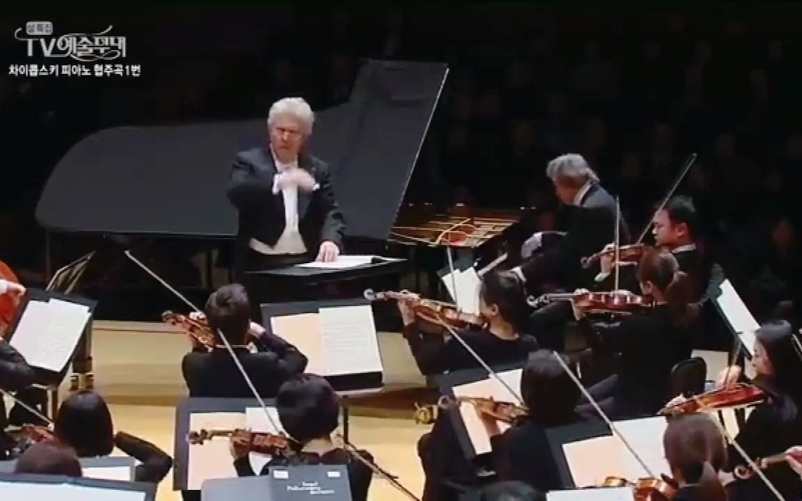 白建宇 钢琴演奏:柴科夫斯基《第一钢琴协奏曲》,瓦西里·西奈斯基...