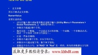 ansys教程 使用APDL、UIDL进行二次开发