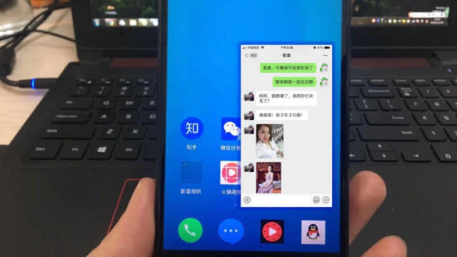 教你手机装双系统,随意切换,能把聊天.