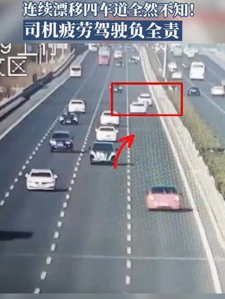 近日,G20青银高速公路青岛方向142KM处发生一起车辆追尾事故。...