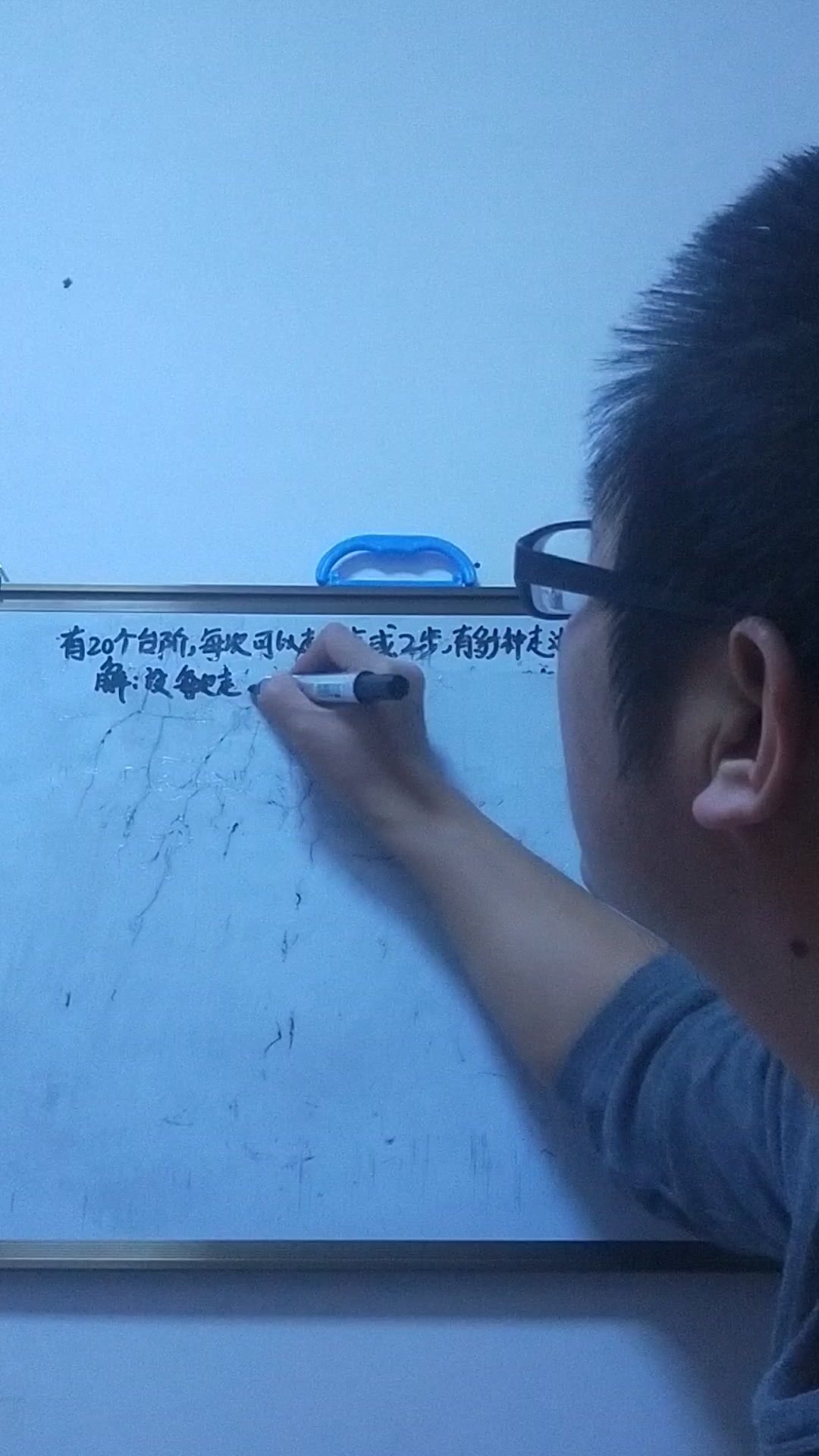 分类和分步计数原理