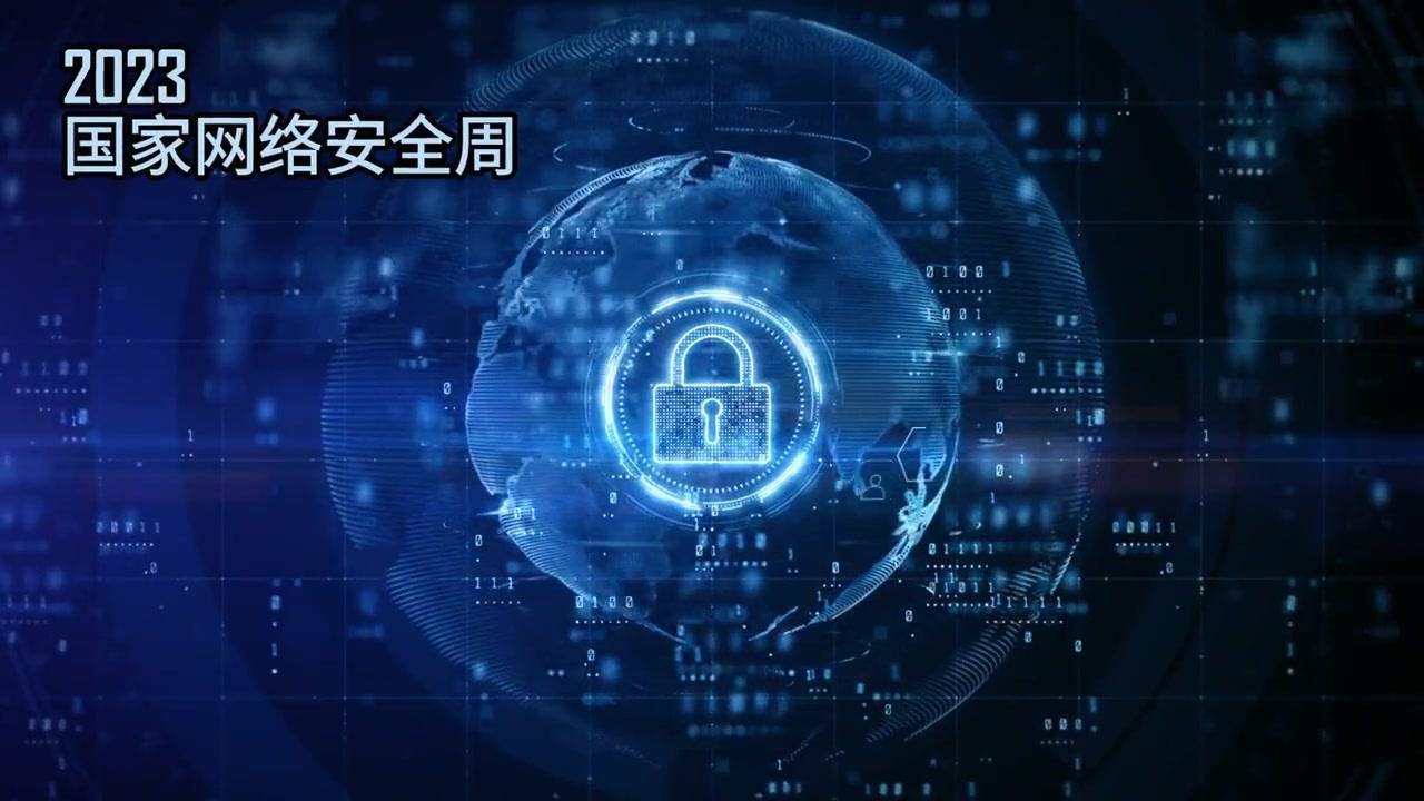 2023国家网络安全周•肥西开展网络安全攻防演练活动