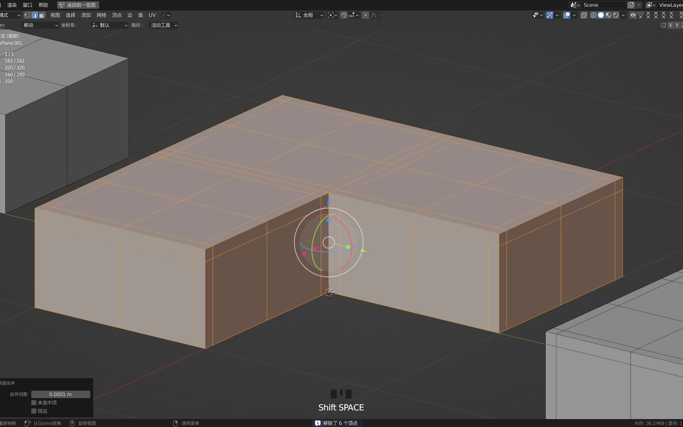 【Blender与C4d多边形建模教程】布线基础 33 倒角的基本处理方法