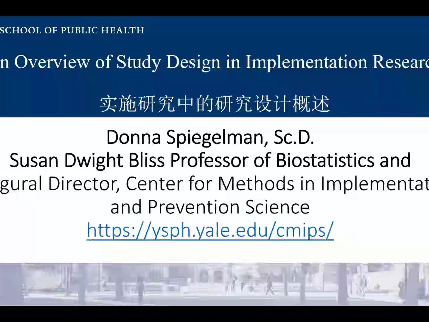 5.1 实施科学研究设计概述-lml20231223