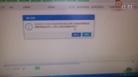 个人所得税申报教程