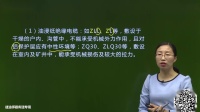 中业网校董美英二建机电实务知识点详解:电缆型号的含义