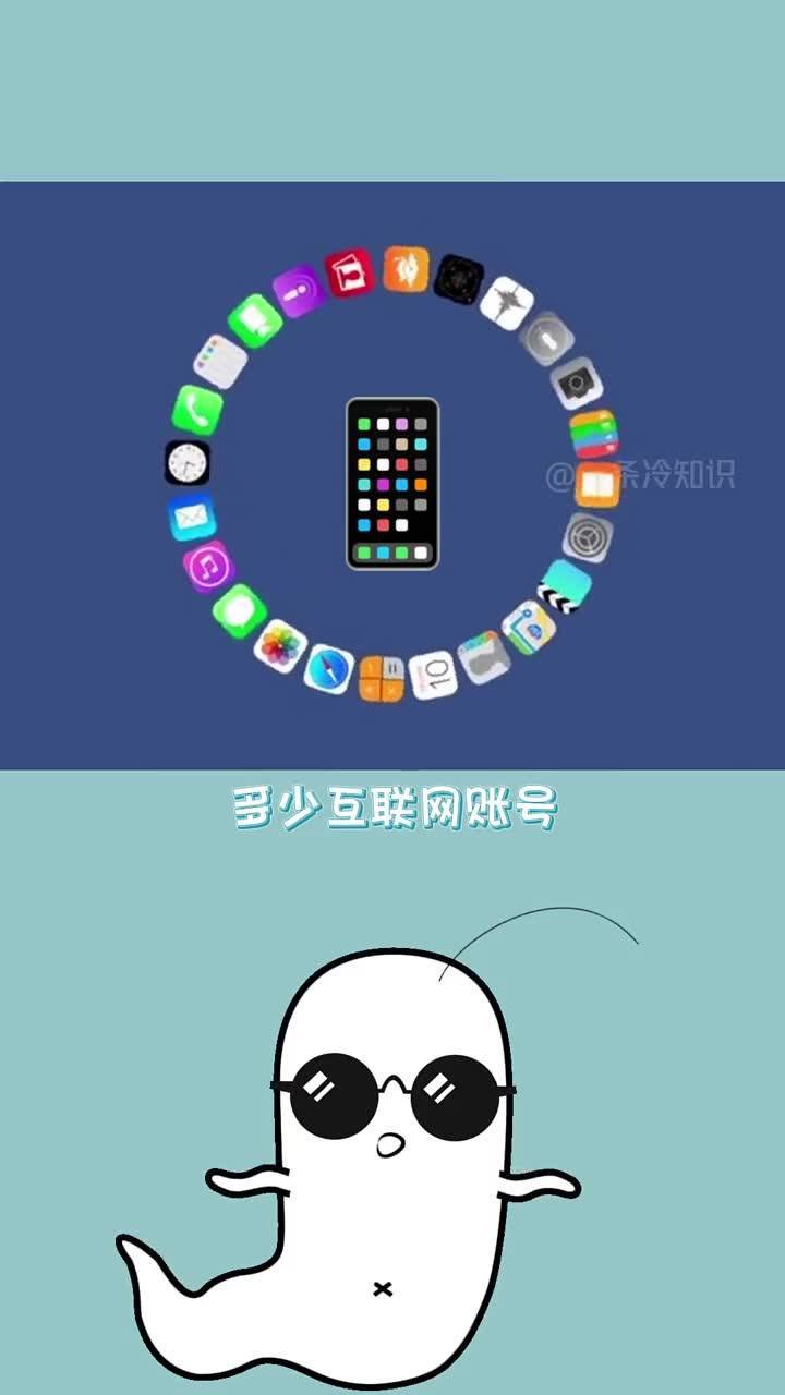 如何查看并解除手机号绑定的应用程序?