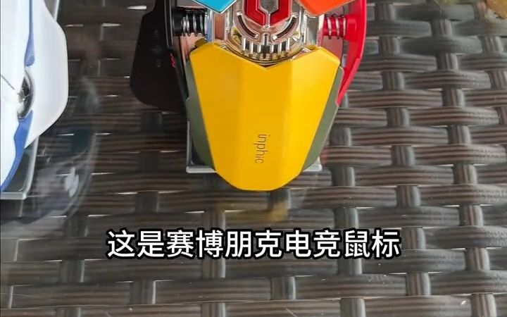你想要的,我这里都有!鼠标游戏办公英菲克外设!