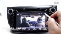 长安悦翔V3车载DVD导航一体机功能演示