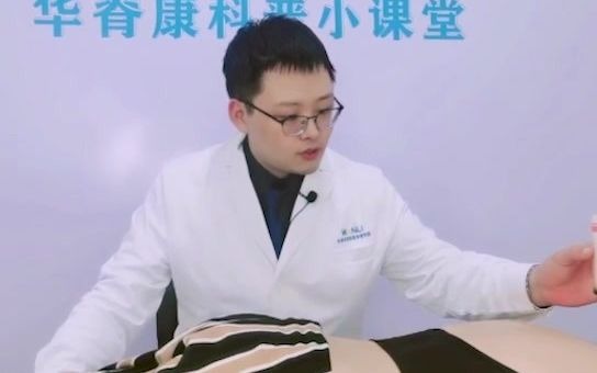 艾灸督脉有哪些好处?