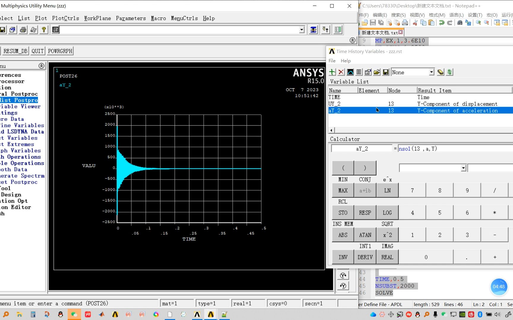 1.ANSYS-初始位移下的自由振动