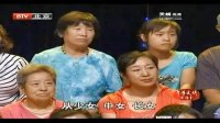 中医文化与养生.第一讲.传统文化与中医