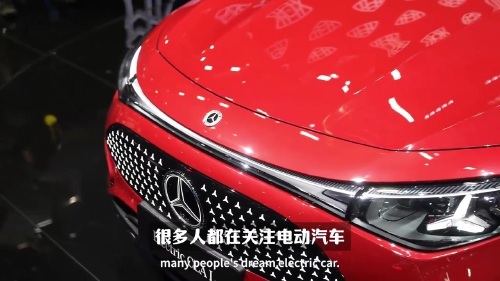 上海车展:搭载宁德时代电池的奔驰CLA亮相,续航750Km,充电超快