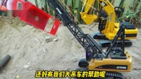 儿童动画工程车动画片大全 吊车救援小工程车们 自卸车