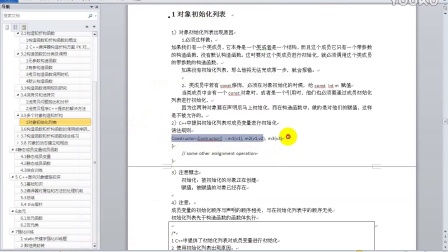20_构造函数的初始化列表