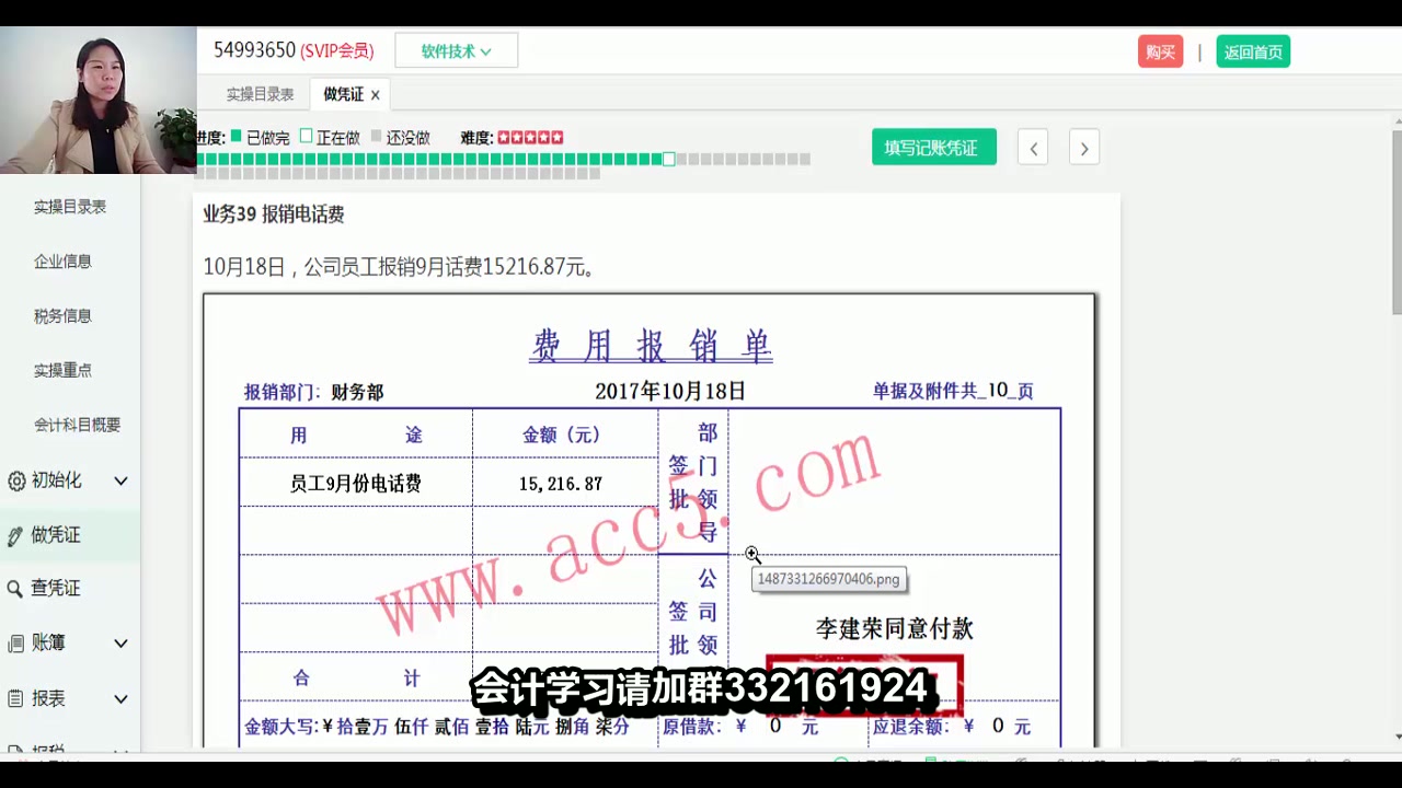 会计基础和会计电算化_怎样才能学好会计基础_会计基础实务操作