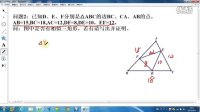 相似三角形判定定理3的应用