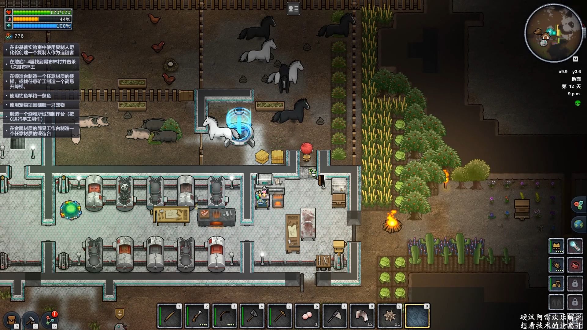 【硬汉阿雷】抓宠生存13期_哔哩哔哩bilibili_游戏实况