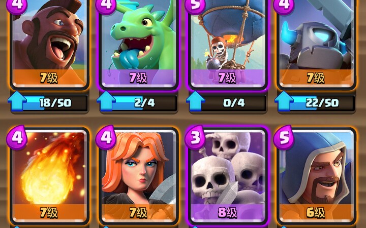 (皇室战争)一套可以快速升3000杯的平民卡组。