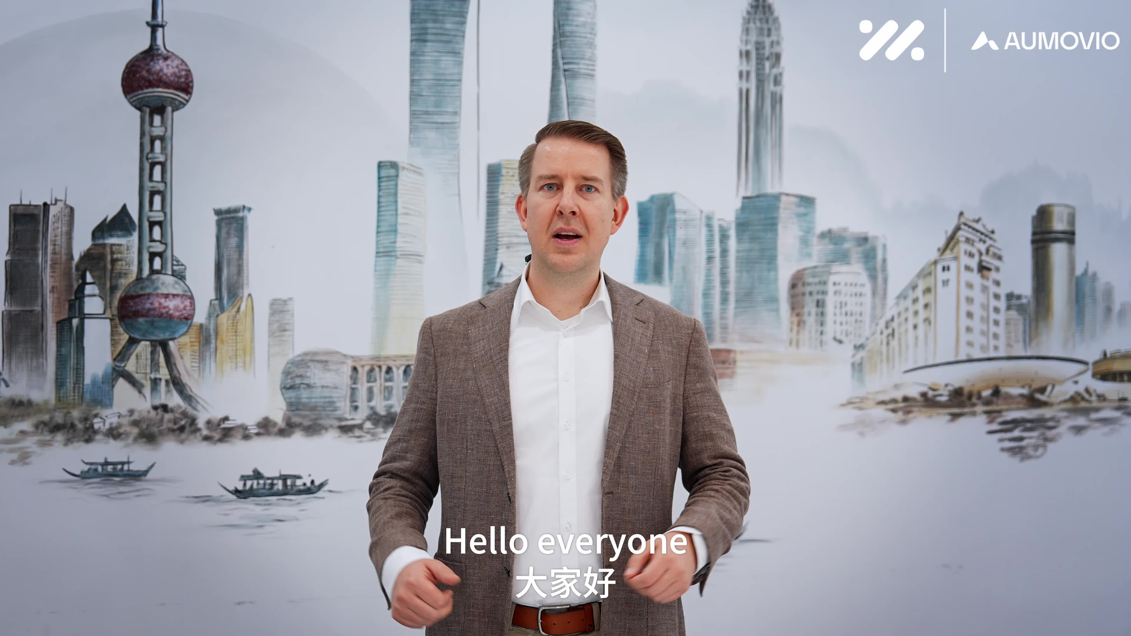 全球领先汽车电子科技公司欧摩威 Nils Dammann:#上汽旗舰智己LS9 ...