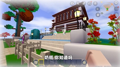 迷你世界:布丁竟然说我丑,奶茶帮我改造形象,没想到却是误会?