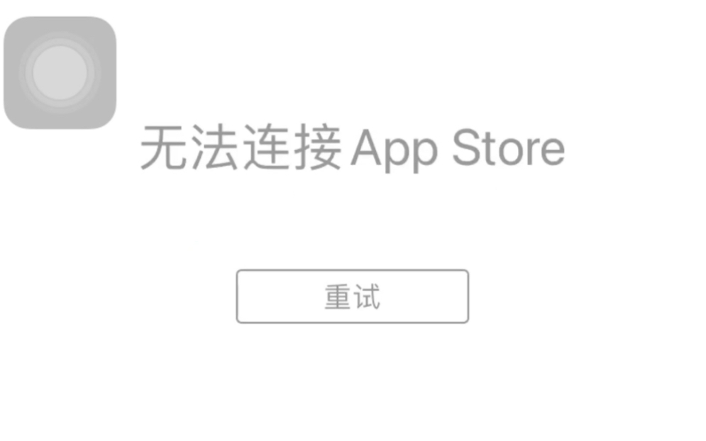 苹果手机App Store正确的打开方式