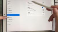 【第一周】procreate 界面详细介绍