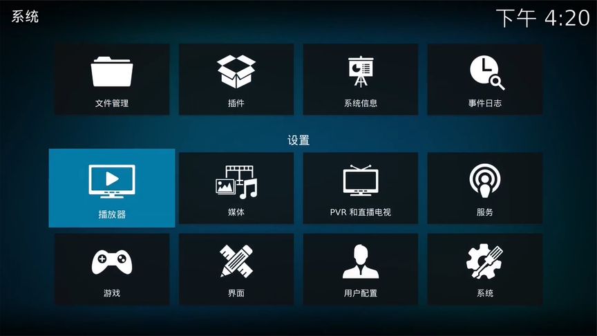 Kodi怎么玩?入门,媒体库设置、字幕下载、手动检索影片信息