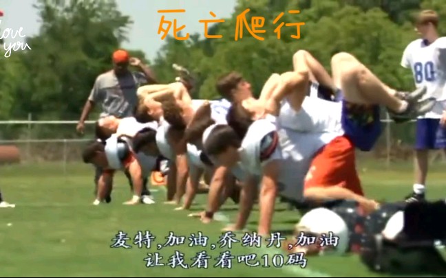 【面对巨人】“死亡爬行”超励志片段 当你绝望时可以看看