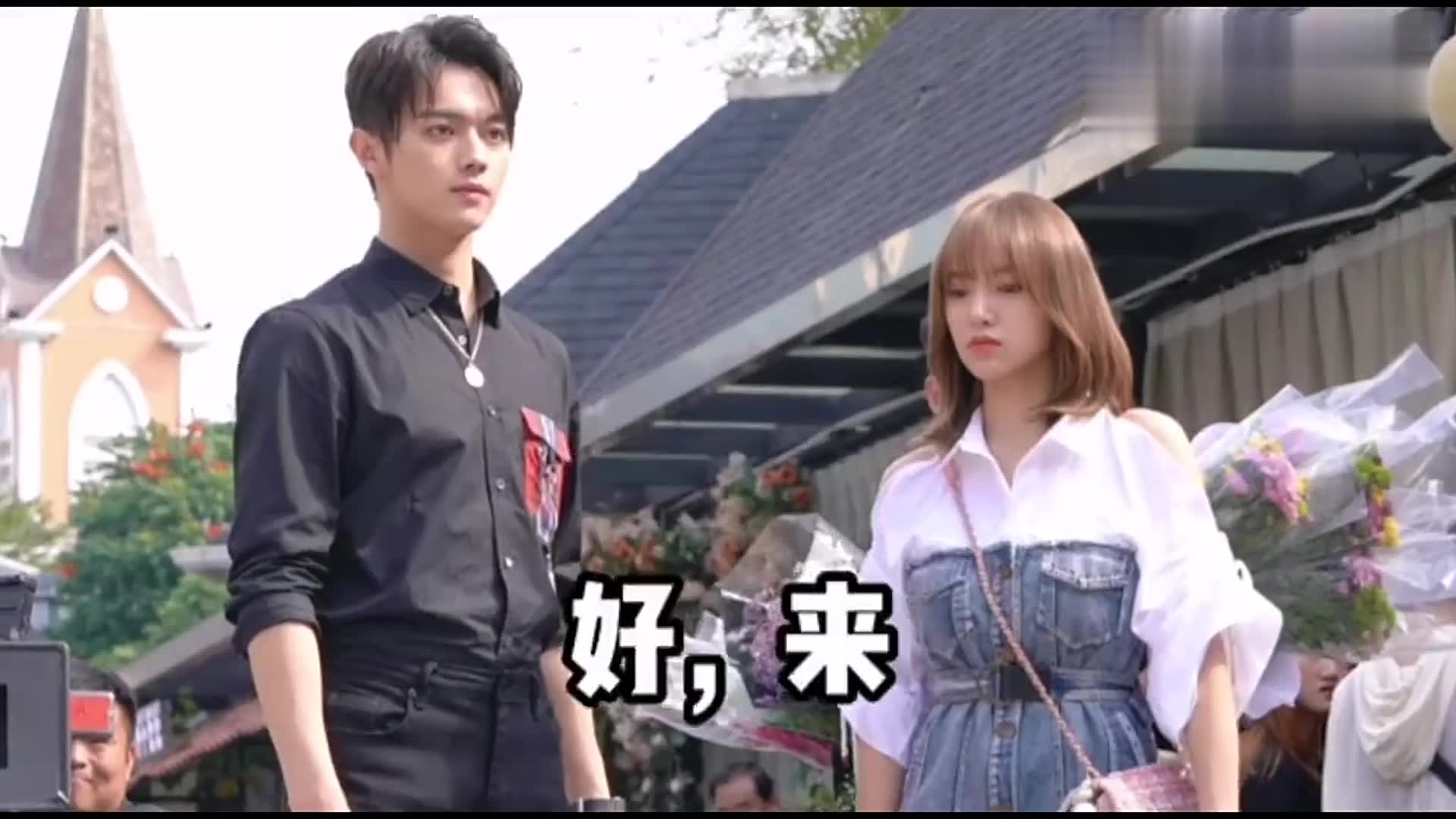 《你微笑时很美》花絮合集-原来浪漫的情节拍摄这么麻烦,不过片场也...