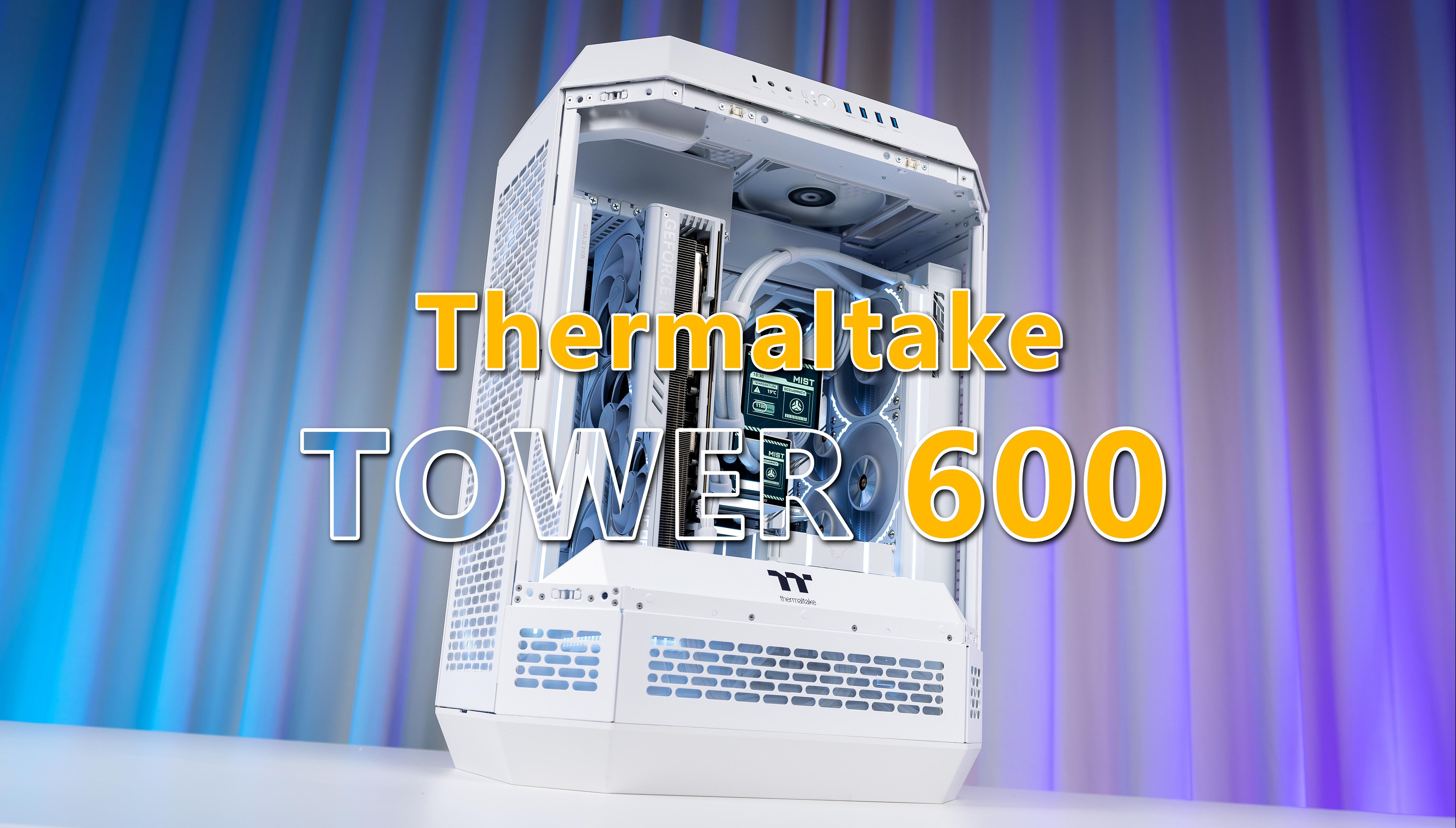 【我是机叔】躺着?还是站着?这是一个问题丨静静看TT Tower 600 双...