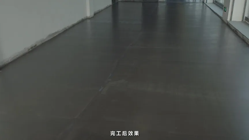 地坪施工教程;地坪施工标准工艺,立邦专业师傅手把手教你施工