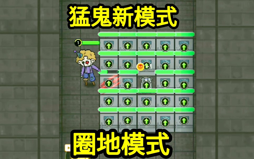 猛鬼宿舍:圈地模式!我和猎梦者抢地盘,最后成功了吗?太好玩了