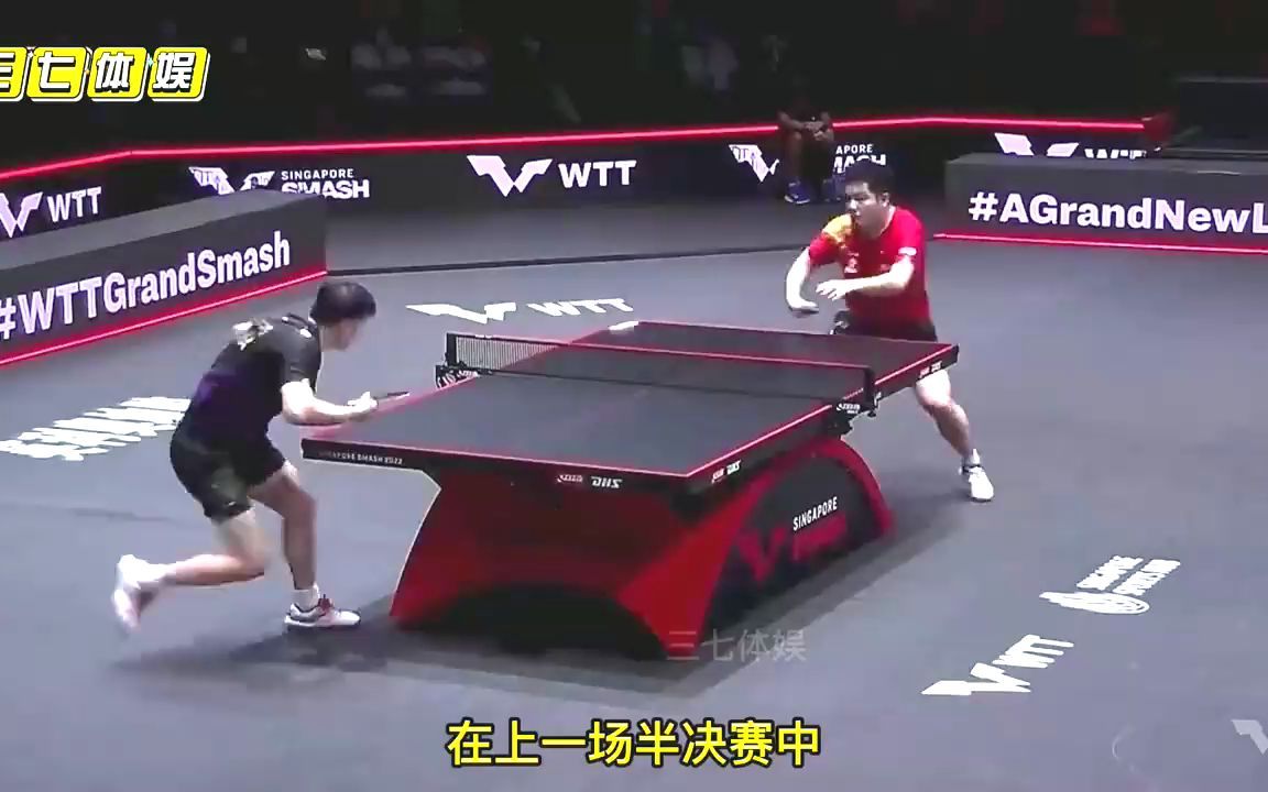 樊振东4-3马龙夺冠,小胖赛后采访高情商回答,让马龙虽败犹荣.vid