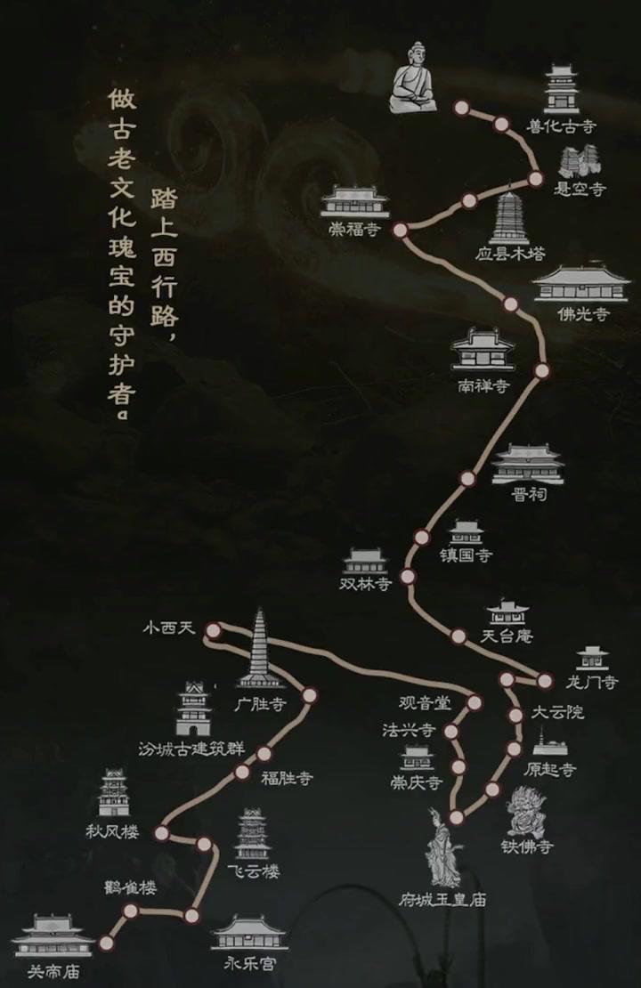 ...日前,2024数字文旅品牌创新大会在山西太原举办,开幕式上山西省...